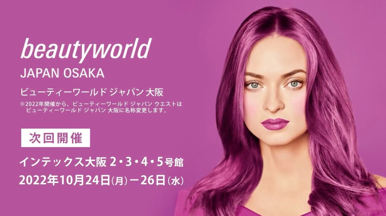 10月24日～26日BWJ大阪に出展します！ | diaasjapan